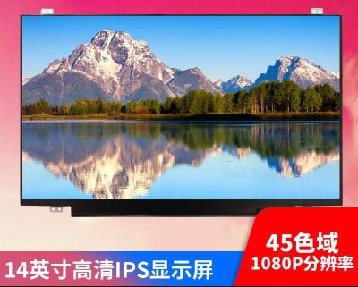 China N140HCE-G53 INNOLUX 14.0