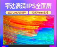 China N140HCG-EQ1 INNOLUX 14.0