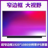 China N140HCG-GR2 INNOLUX 14.0