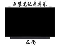 China N140HCR-GA2 INNOLUX 14.0