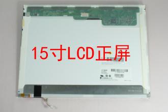 China N150X3-L07 CMO 15.0
