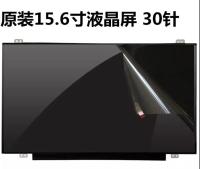 China N156BGE-E31 Innolux 15.6