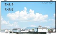 China N156BGE-E32 Innolux 15.6