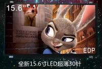 China N156BGE-EA1 Innolux 15.6