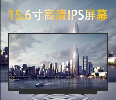 China N156DCE-GA1 Innolux 15.6