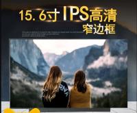 China N156HCA-EAA Innolux 15.6