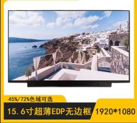 China N156HCA-EAB Innolux 15.6