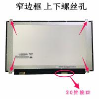 China N156HCA-EAB Innolux 15.6