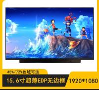 China N156HCA-EAC Innolux 15.6