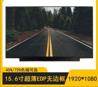 China N156HCA-GA3 Innolux 15.6