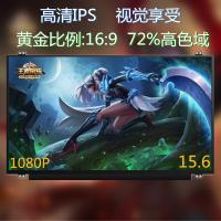 China N156HCG-GT1 Innolux 15.6