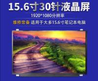 China N156HGE-EB1 Innolux 15.6