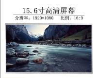China N156HGE-L11 Innolux 15.6