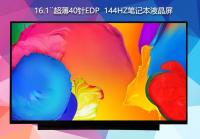 China N161HCA-GA1 Innolux 16.1