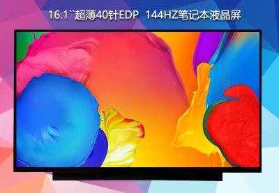 China N161HCA-GA1 Innolux 16.1