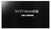 China LP116WH7-SPC2 LG Display 55