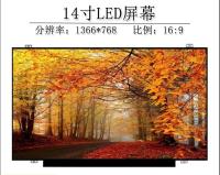 China LP140WH8-TPA1 LG Display 14.0