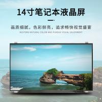 China LP140WF6-SPD4 LG Display 14.0
