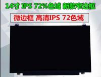China LP140WH2-TLL2 LG Display 14.0