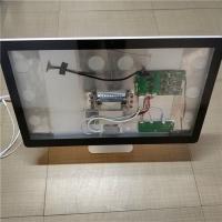 China LM270WQ1-SDB3 LG Display 27.0