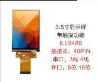 China 320×240 115PPI 370cd/m2 Industrial Lcd Panel ISO9001 LB035Q02-TD02 for sale