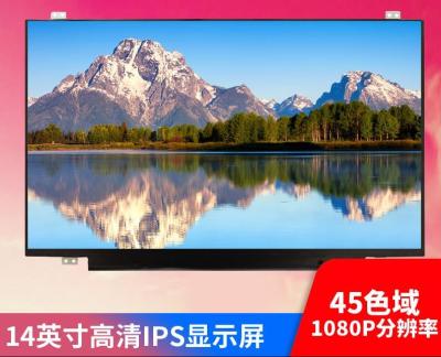 China LP140WF1-SPU1 LG Display 14.0