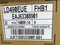 China LG Display 49
