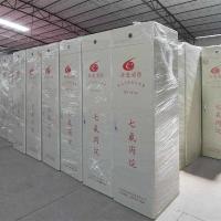 China 150L Cylinder Automatic FM200 Fire Extinguishing System with ≤10s Spraying Time for Switch Board Room for sale
