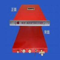 China Compact And Portable Automatic Rack Fire Suppression Unit 1U 2U 3U Rack Mount Fire Suppression System for sale
