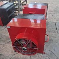 China High-Expansion Foam Generator with 35-200m³/min Foaming Amount and 201-1000 Foaming Ratio for 0.3-1.0MPa Inlet Pressure Fire Suppression for sale
