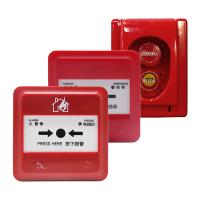 China Advanced FM200 Fire System Complete Kit with Detection and Alarm Integration for sale