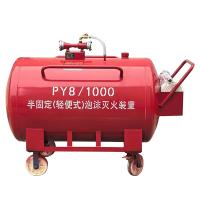 China Horizontal Foam Bladder Tank - Heavy Duty Fire Fighting Equipment for Fuel Depot and Warehouse Protection for sale