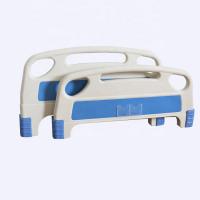 China ABS Double Shake Two Function Elderly Patient Manual Nursing Bed for sale