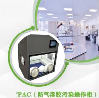 China Stainless Steel Anti Nucleic PCR Cabinet Biological for sale
