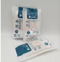China Medical 3