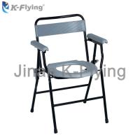 China Steel Foldabe Durable Commode Toilet Chair For Elderly Adult Disabled for sale