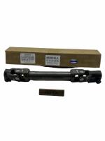 China STEERING COLUMN JOINT FOR SYLPHY SENTRA 48080-6LA0A for sale