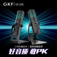 China Rgb Gaming USB Recording Microphone 20Hz-20KHz Support MacOS Windows for sale