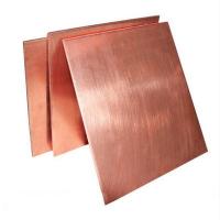 China C11000 C101 JIS H3250 Brass Copper Alloy Sheet Metal 0.2mm to 3mm Thickness for sale
