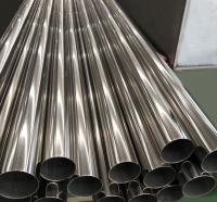 China Stainless Steel Pipe 310S 316Ti 347H 3/8 Inch 500mm OD 9.5-2000mm Custom Length for sale