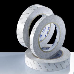 China White VHB Tape 3M4618/3M4622/3M4624 for sale
