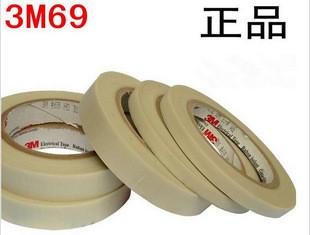 China Silicone Pressure-Sensitive Adhesive 3M69 Electrical Tape for sale