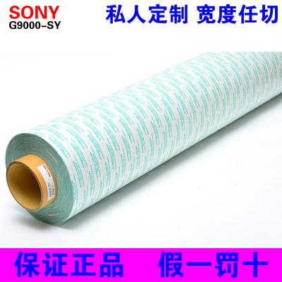 China Die Cutting Double sided tissue tape SONY G9900 for sale
