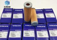 China Excavator Oil Filter 17266182 Diesel Filter 8421230000 HS Code for sale