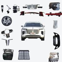 China Headlight Brake Pad Bumper Alloy Wheel Suspension Shock Absorber for Hongqi E-HS9/Qm5/HS3 for sale