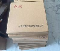China Headlight Brake Pad Bumper Alloy Wheel Suspension Shock Absorber for Hongqi E-HS9/Qm5/HS3 for sale