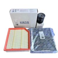 China Changan Deepal/Shenlan SL03 Rear Light Spoiler Grille Door Spare Parts For OTHER BRANDS for sale