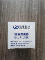 China Auto Accessories Lixiang Li L7 L8 L9 Oil Filter for Leading Ideal OE NO. 1001787-02 for sale
