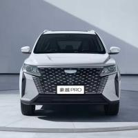 China 2024 Geely Haoyue Pro 1.5T DCT Zongheng Gasoline Car 4518*1834*1715 Top Speed 190 KM/h for sale