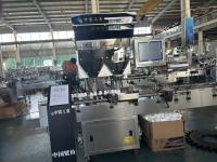 China Zhongsha BPS-D16 Visual Counting Machine with 16 Independent Channels, 99.9% Accuracy, and 12000pcs/min Speed for Pharmaceutical Production for sale
